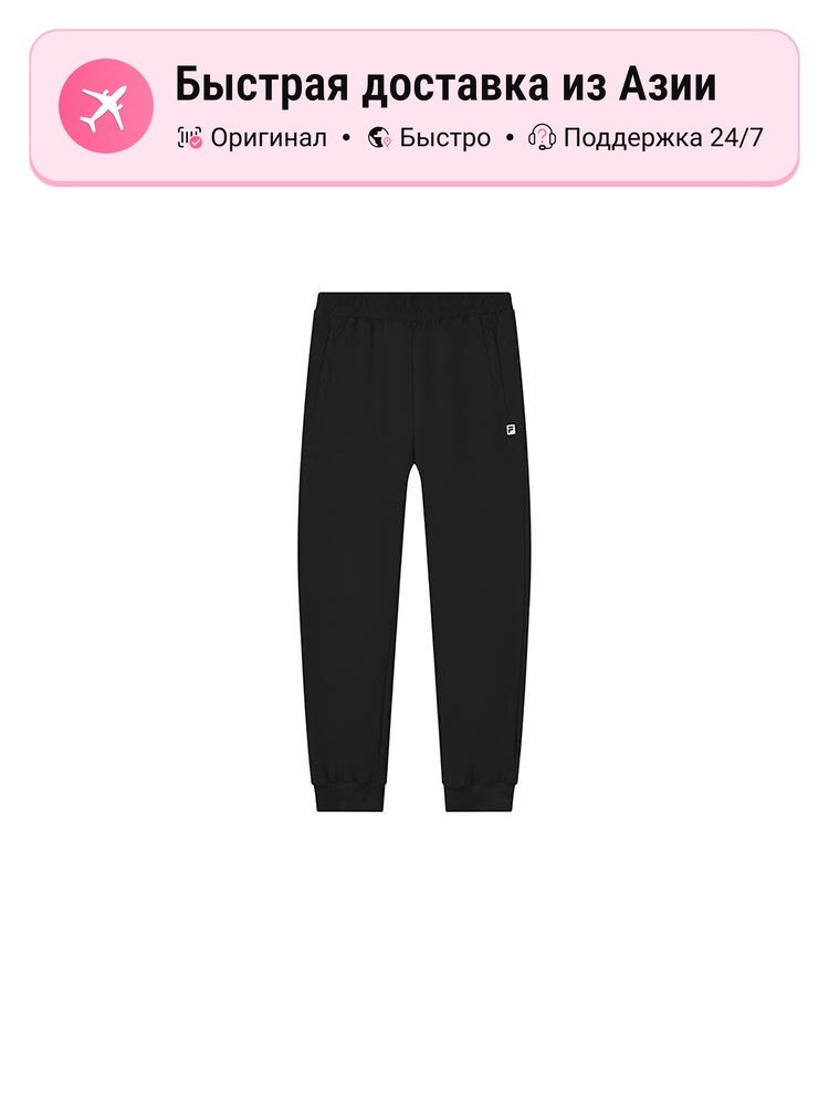 Брюки спортивные Athletics Knitted Sweatpants