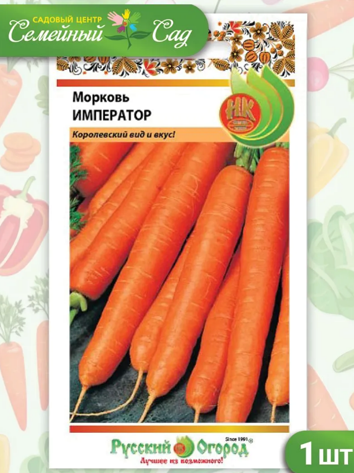 Семена овощей Русский огород Морковь "Император", фасовка 2г, 1 пакет