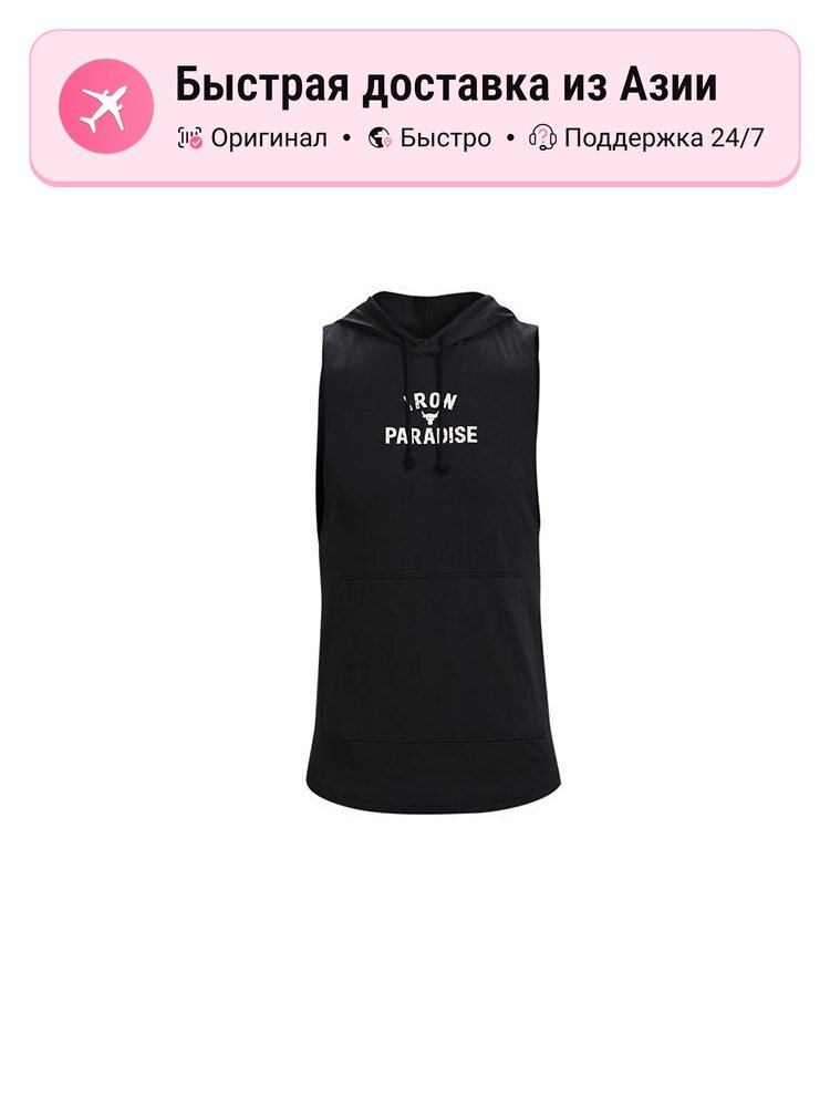 Майка Under Armour Active