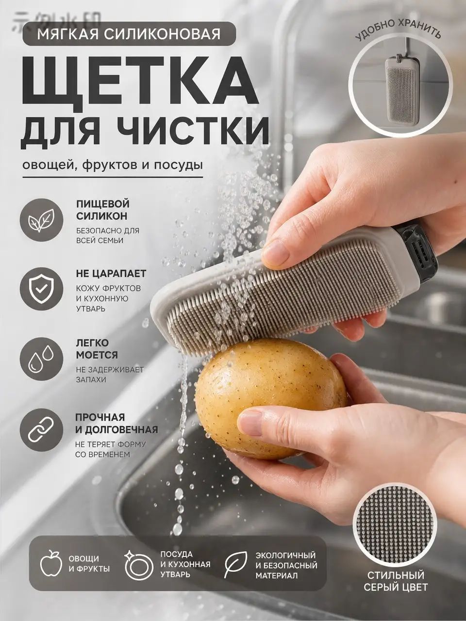 Щетка для посуды, 1 шт