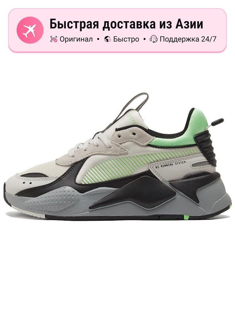 Кроссовки PUMA RS X Mix