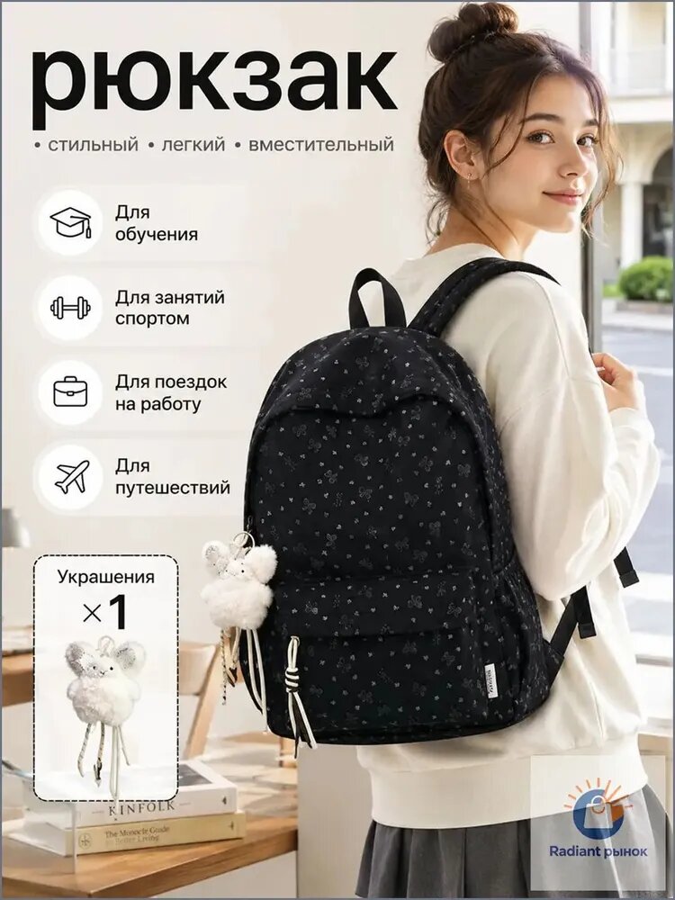 Xastomes Рюкзак чёрный, вельвет, с отделением для ноутбука 14", декоративный брелок