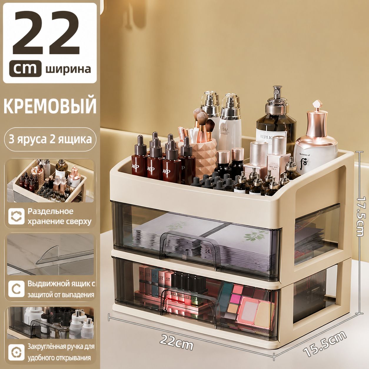 Кофр для хранения вещей 22x15.5x17.5 см 1 шт кремовый, Артикул: 5245189454