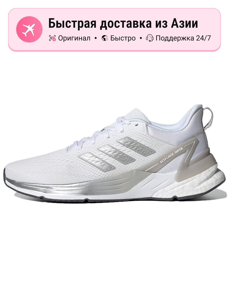 Кроссовки adidas Response Super 2.0