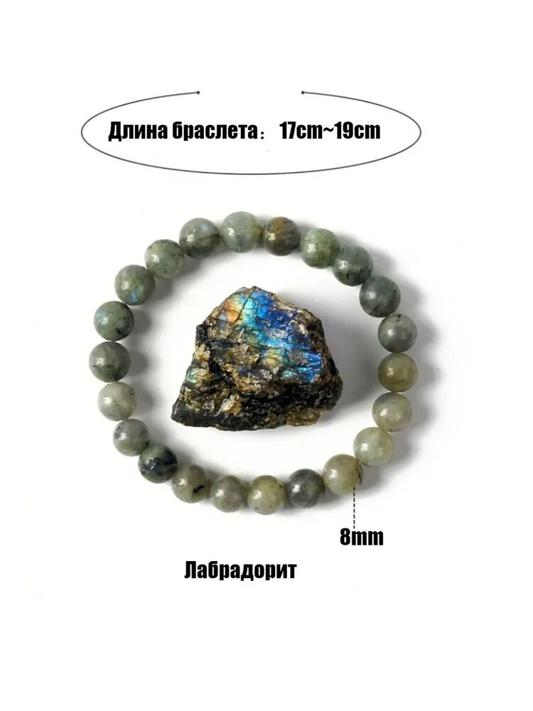 Браслет, бисер — фото 1
