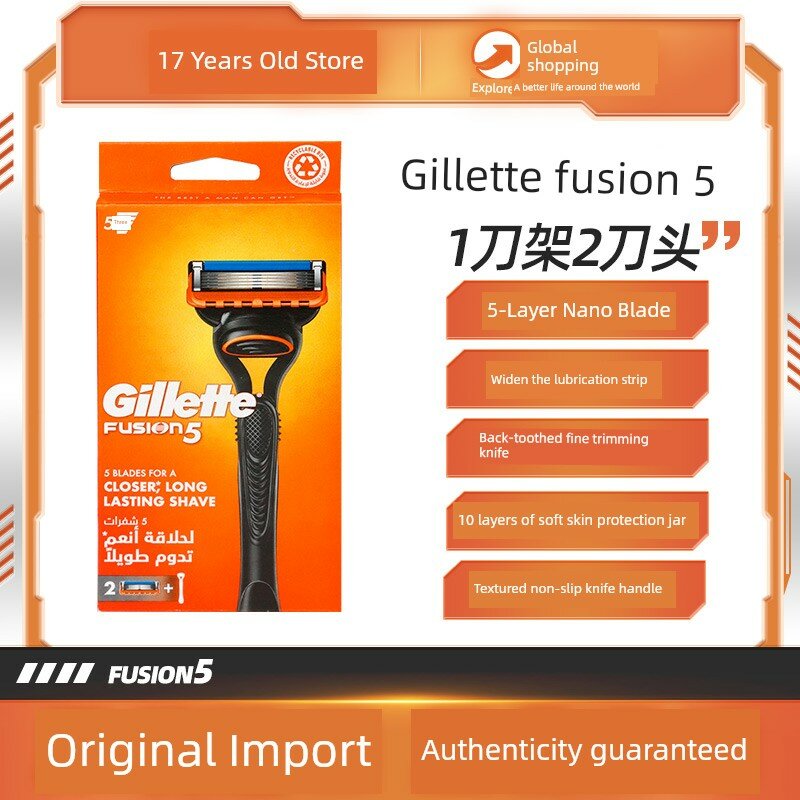 Лезвия для бритья Gillette Fengyin 5-слойные (2 лезвия) с кейсом для хранения для мужчин