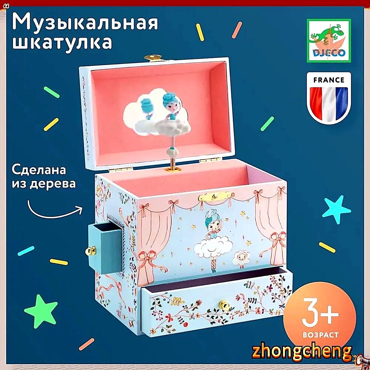 Музыкальная шкатулка Djeco Балерина