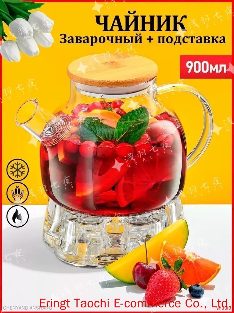 Чайник заварочный, 1000 мл