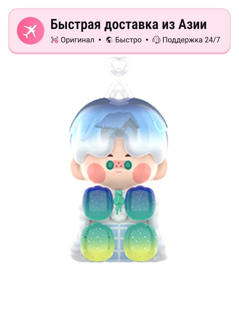 POP MART PINO JELLY Wish Boy Коллекция 2023, Confirmed-Hidden Style-Waiting for Aurora (Open), ассорти
