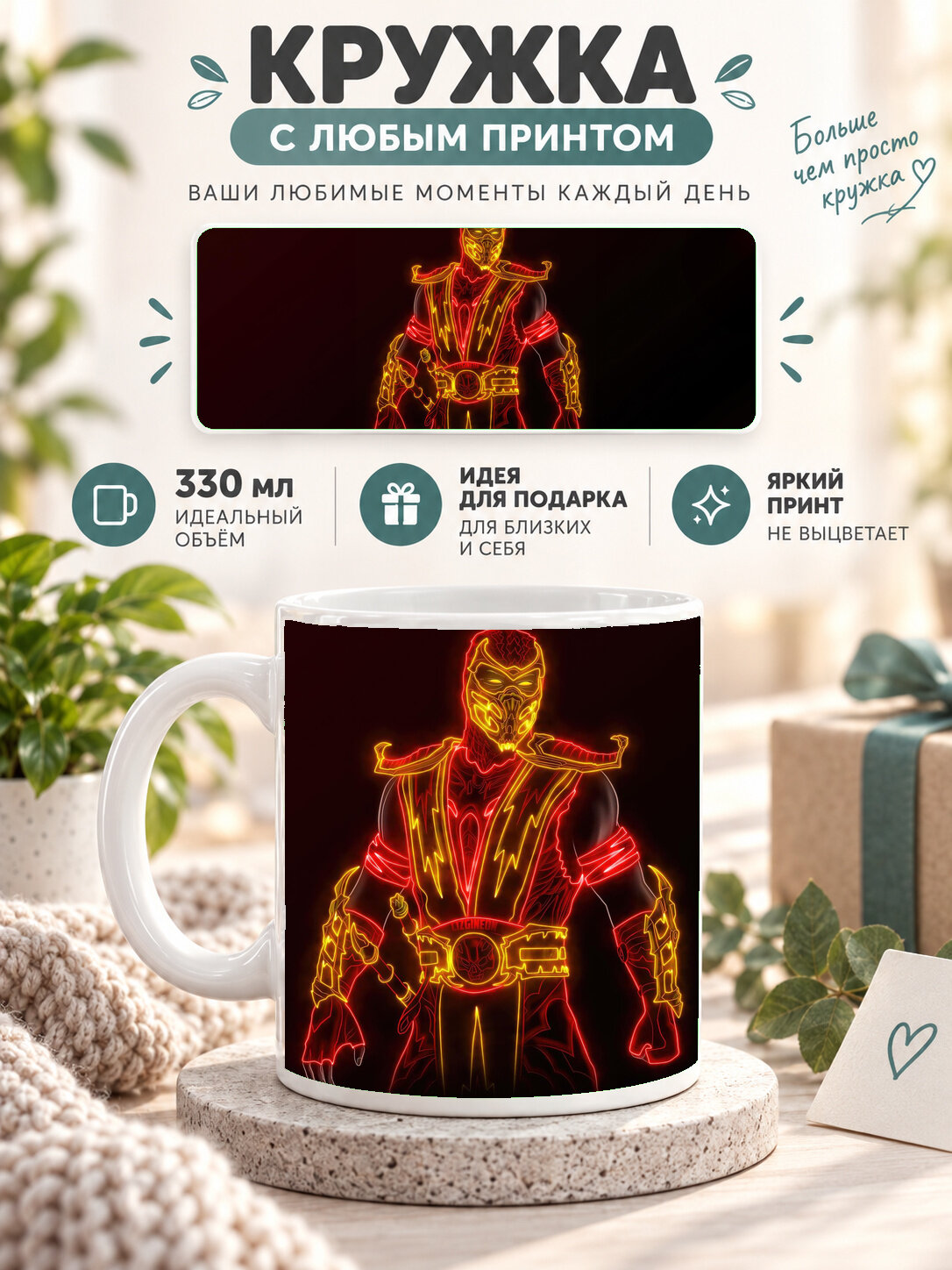 Кружка MoodRoom 330 мл, керамическая, глянцевая, белая с принтом Venom The Duck Contest Of Champions, дизайн MUG3308577