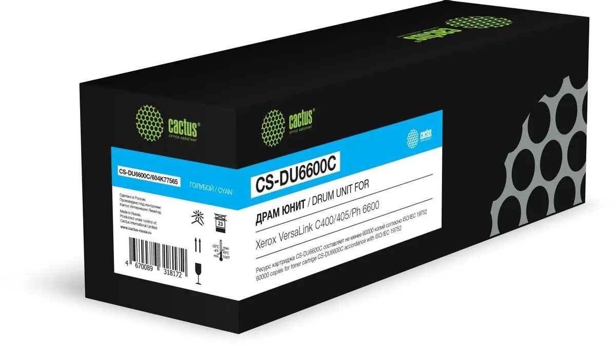 Блок фотобарабана Cactus CS-DU6600C 604K77565 голубой цв 60000стр. для VersaLink C400/405/Phaser 6600/6605