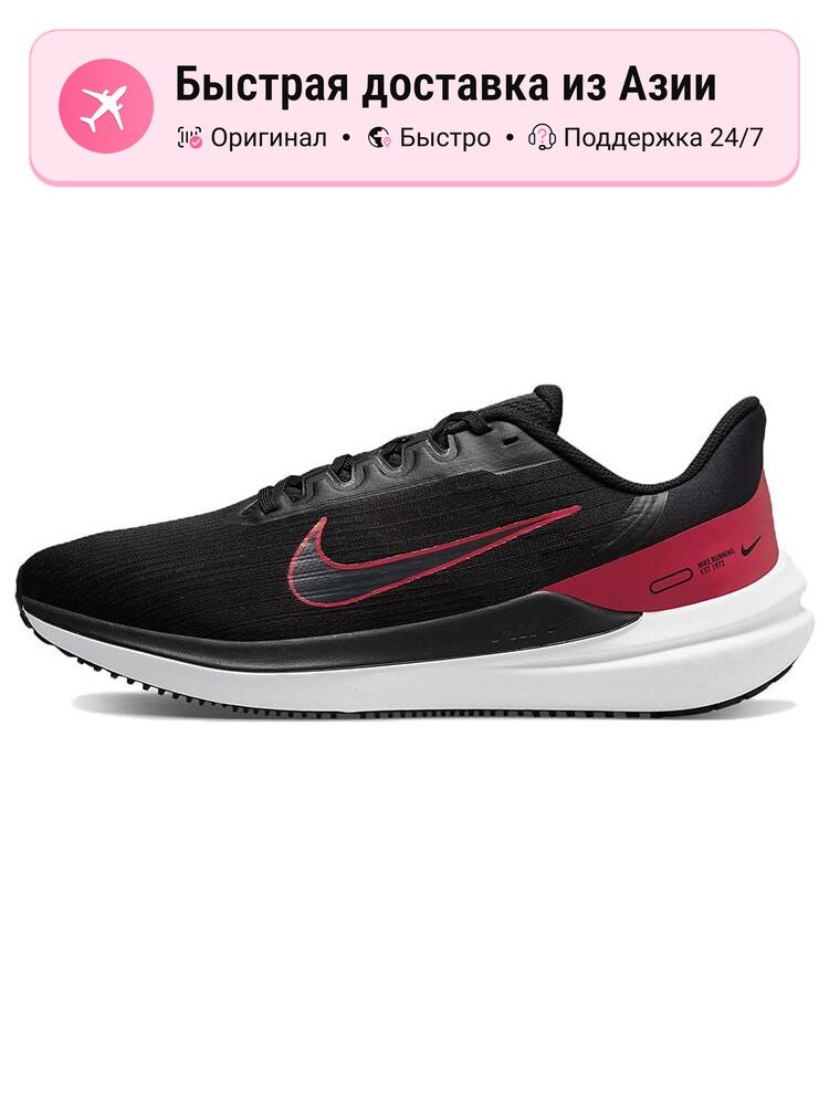 Кроссовки NIKE Air Zoom Winflo 9