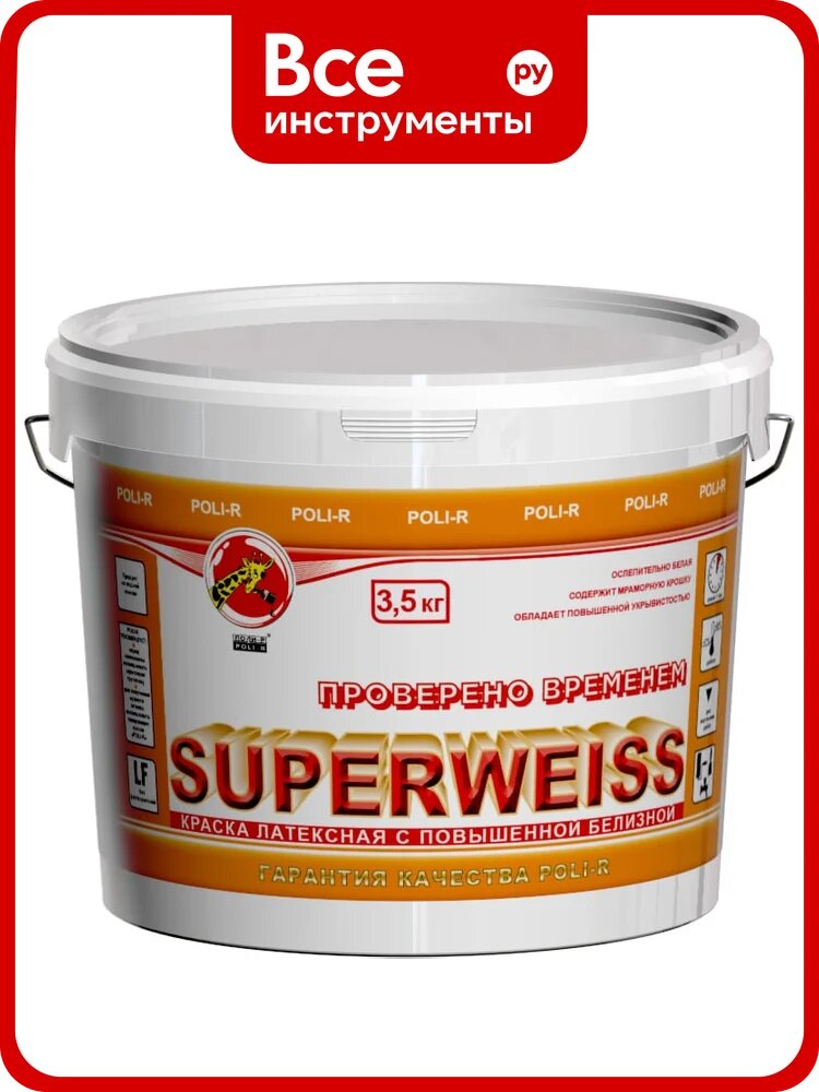 Краска водно-дисперсионная Superweiss (3.5 кг; морозоустойчивая) Poli-R 9916