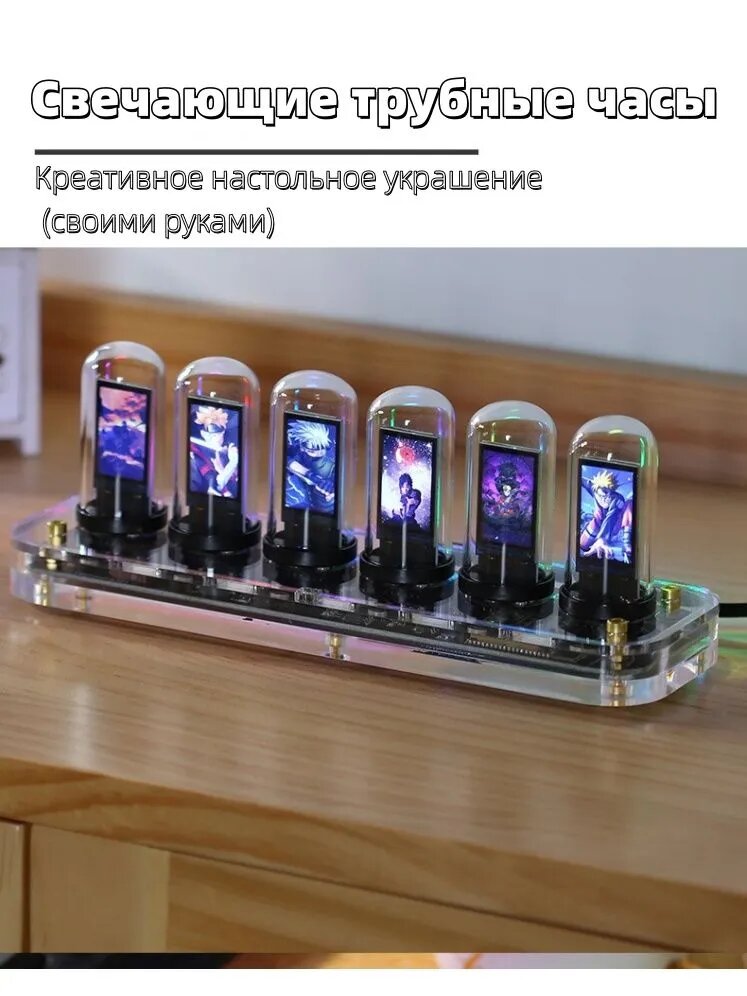 LOYOUTH Настольные часы 1 шт