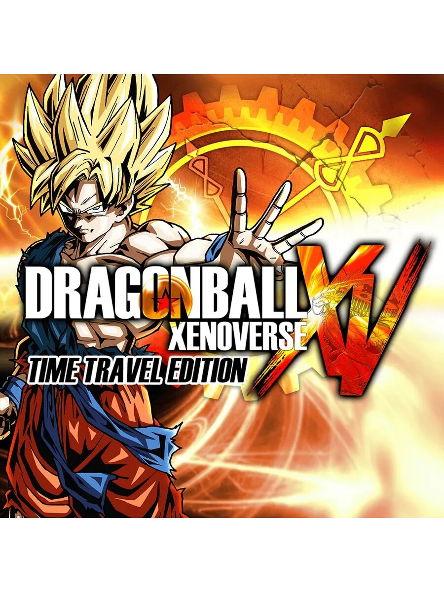 Dragon Ball Xenoverse: Time Travel Edition PS4 & PS5