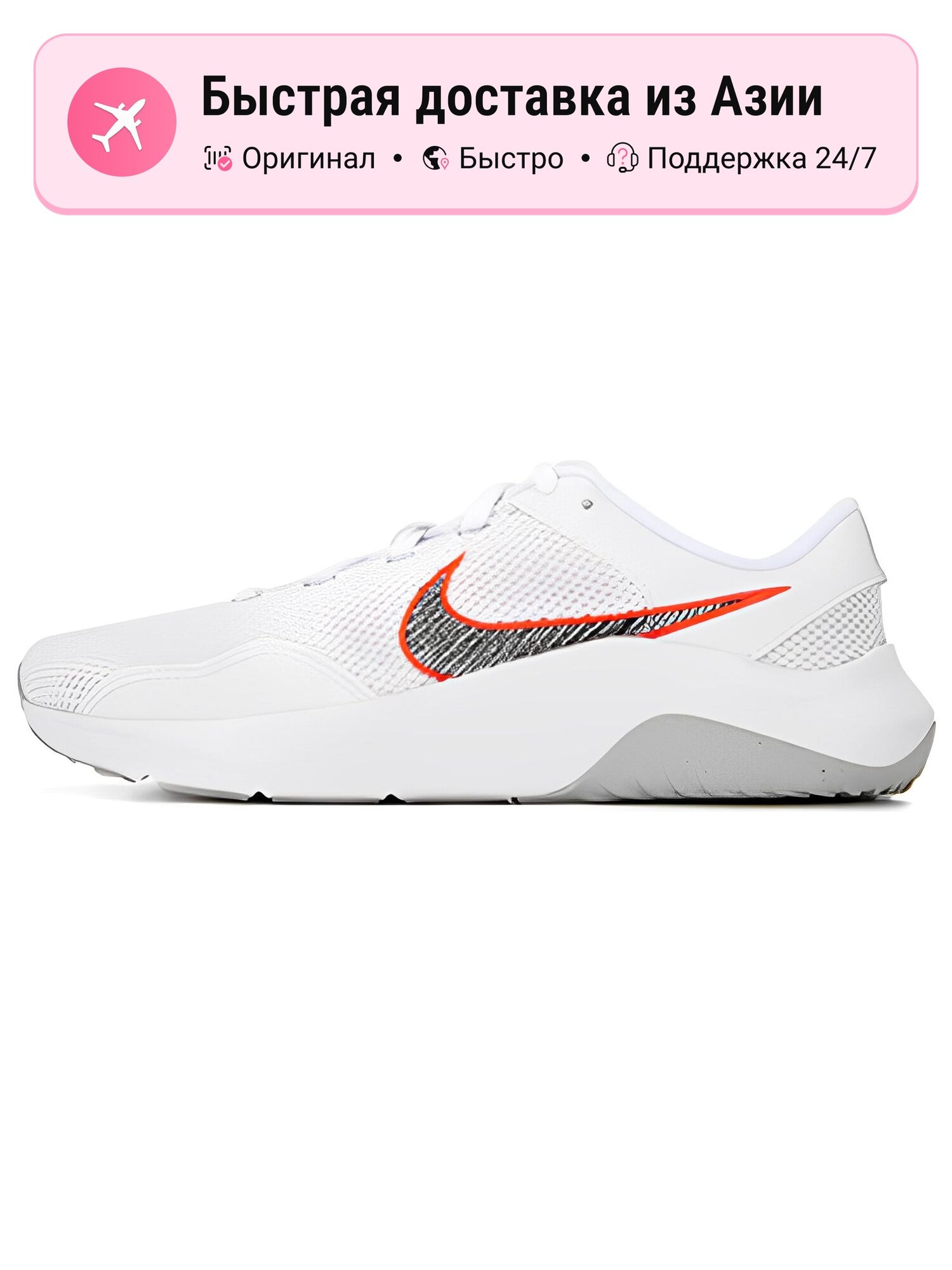 Кроссовки NIKE Legend Essential 3 Next Nature