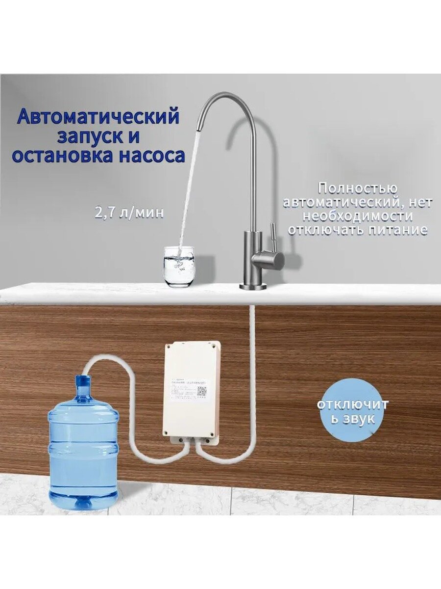 Диспенсер для воды Помпа электрическая, Цвет белый, Размещение кулера Настольный