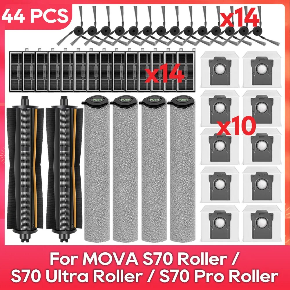 Набор аксессуаров для Mova S70 Roller, Серый, Set T