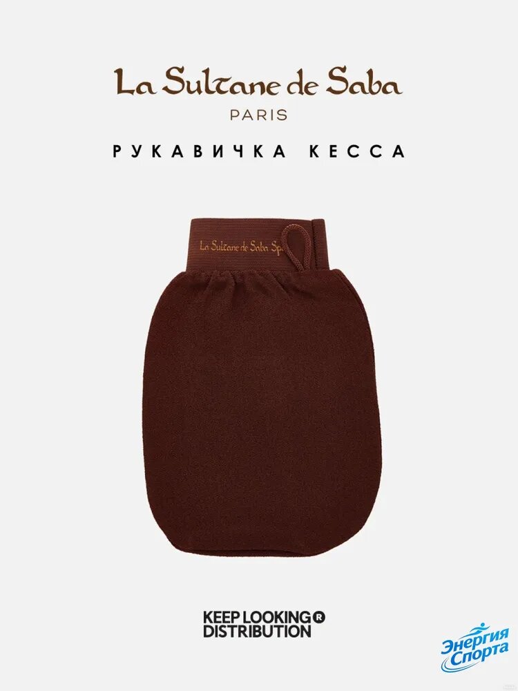 Мягкая перчатка для скраба