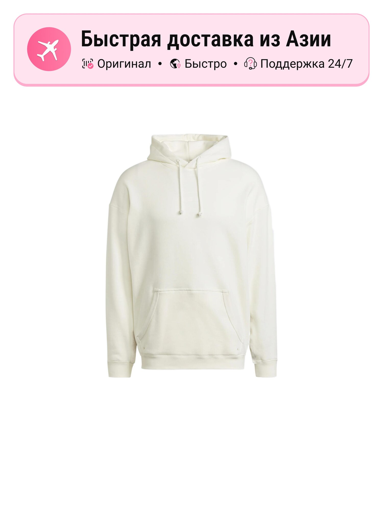 Толстовка adidas Originals RYV, 1 шт.