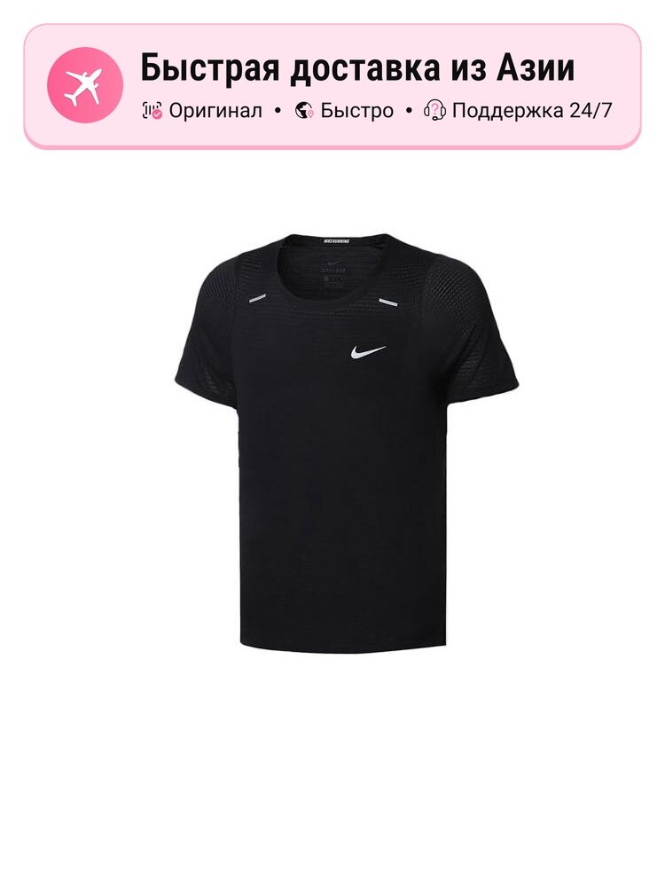Футболка спортивная Nike Running