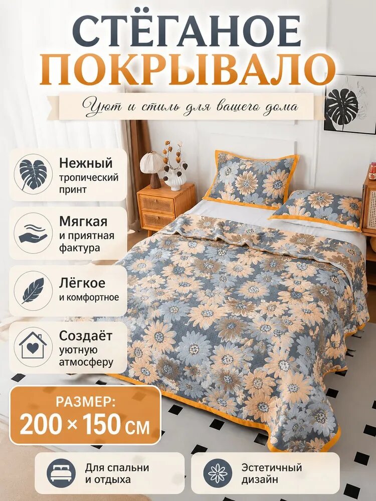 Плед 150x200 см жаккард вязаный художественная печать серый
