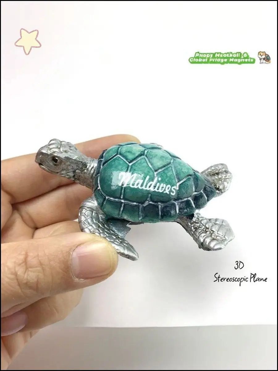 Креативный 3D сувенирный магнит на холодильник с морской черепахой для пляжного туризма на Мальдивах, раскрашенный для домашнего декора