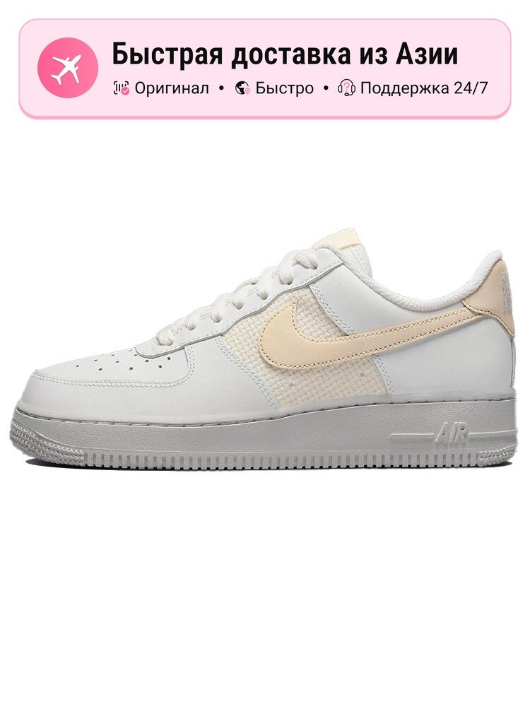Кроссовки NIKE Air Force 1 Low