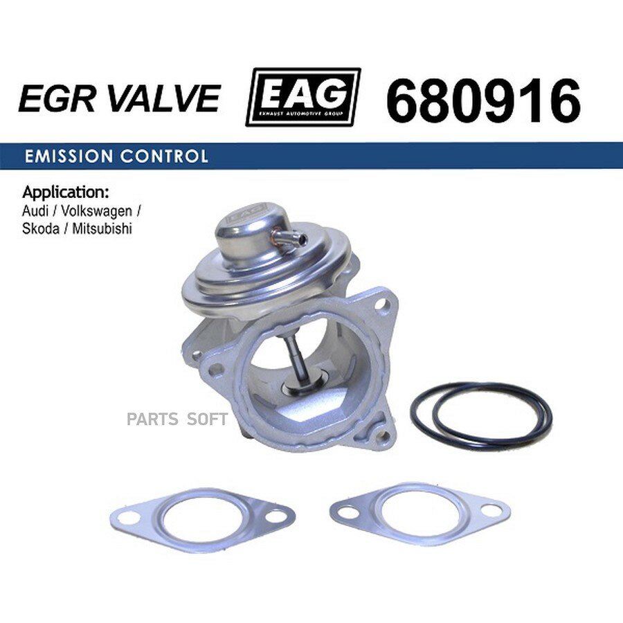 Клапан EGR MITSUBISHI VAG OUTLANDER/LANCER/A3/FABIA I/II/OCTAVIA I/II/GOLF IV/V/PASSAT 1.9-2.0 TDI от официального дистрибьютора, EAG, артикул 680916