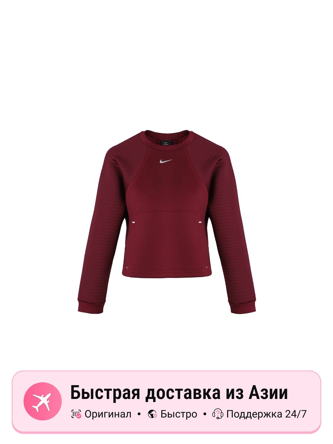 Свитшот NIKE CU5746-638, 1 шт.