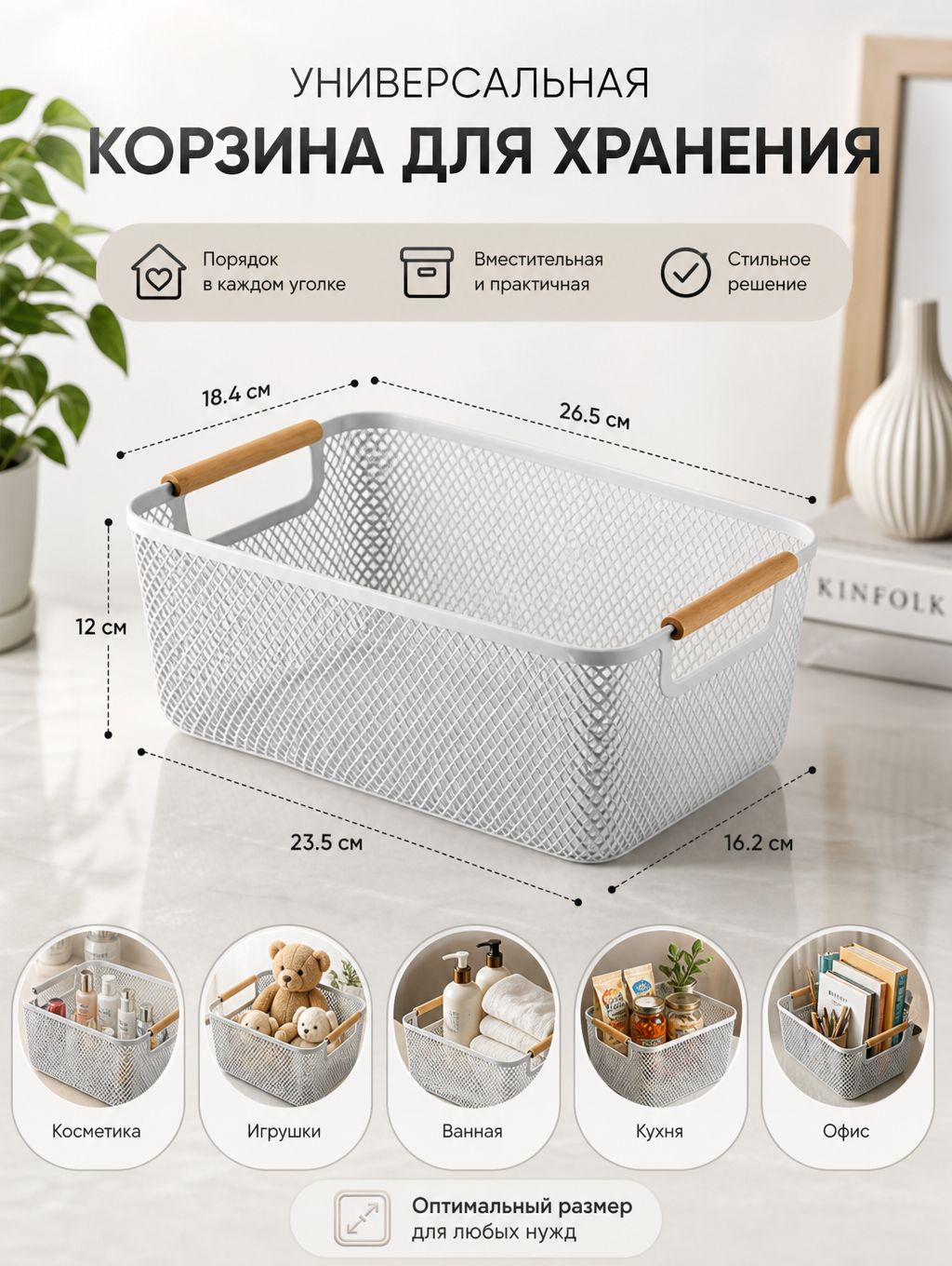 Spinghar Контейнер для хранения вещей длина 26.5 см, ширина 16.2 см, высота 12 см, 1 шт, серый металлик