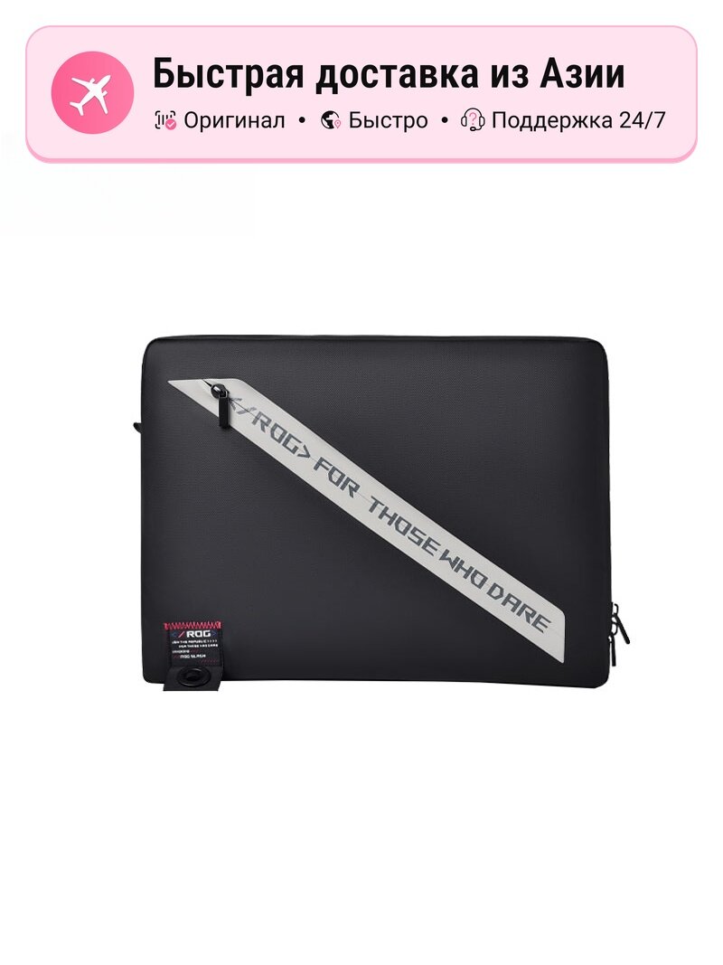 Сумка для ноутбука ROG Phantom Collection, 14 EU, черная, из PU-полиэстерового волокна