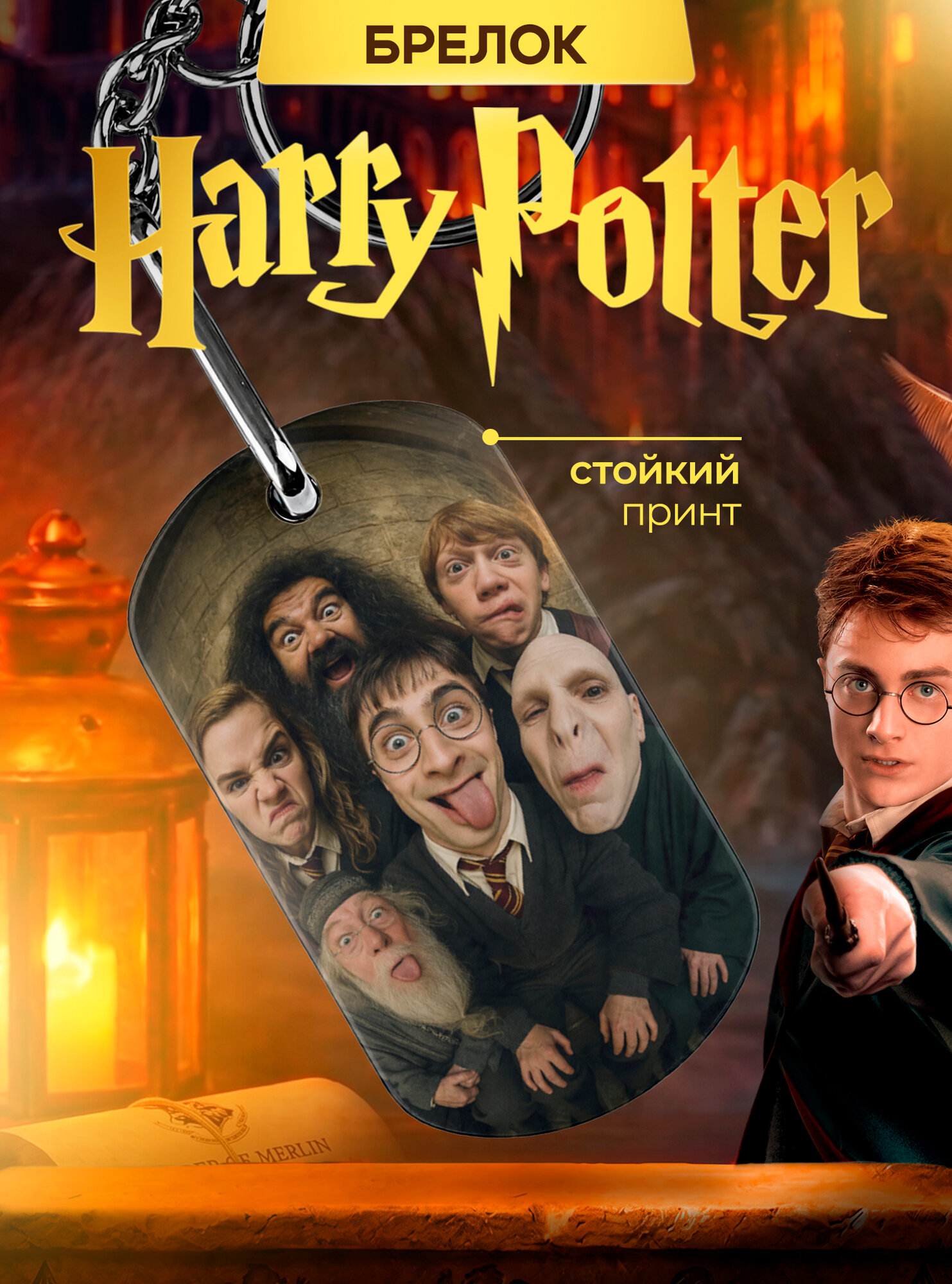 Бирка для ключей IREVIVE