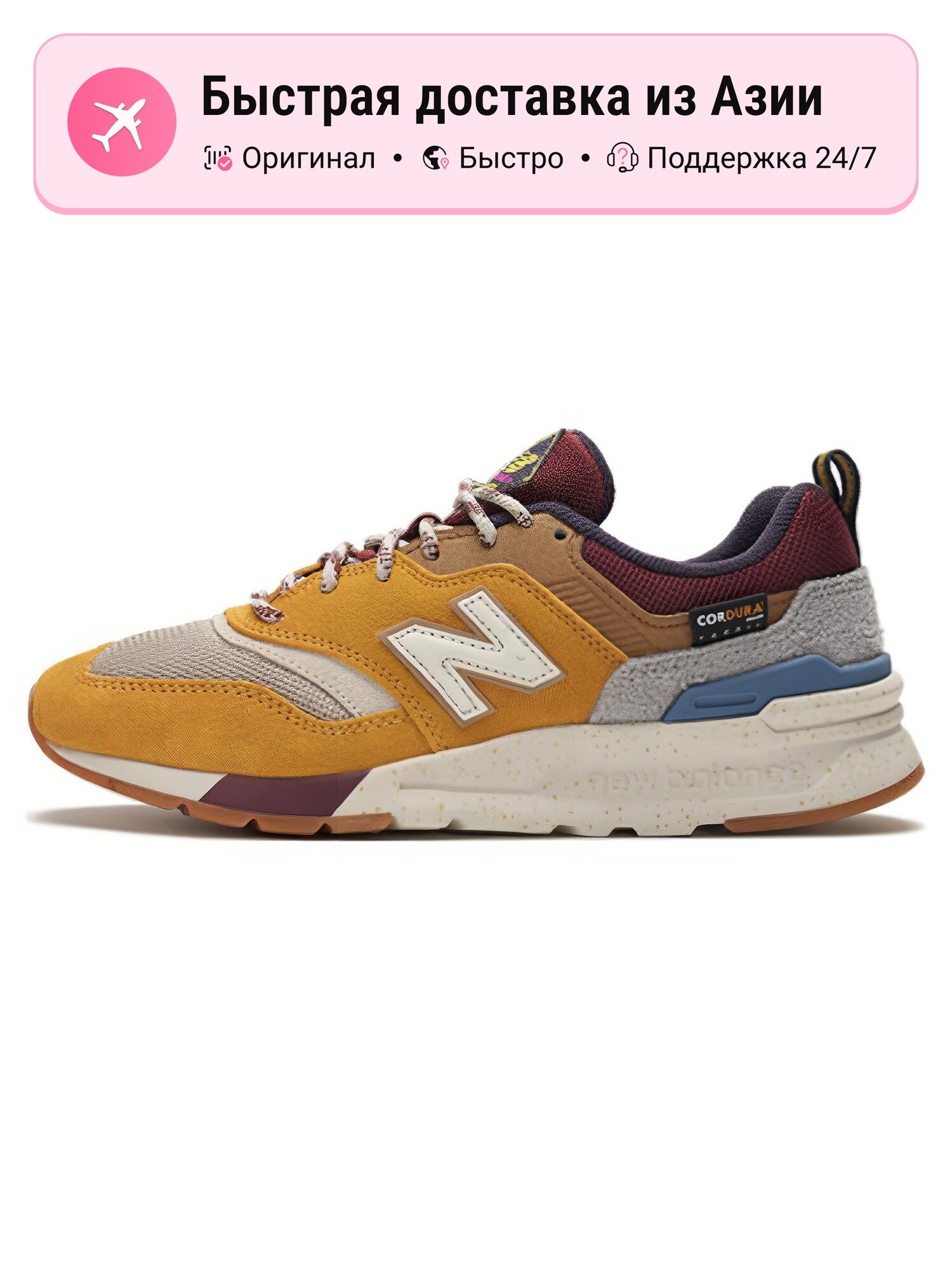 Кроссовки New Balance 997H