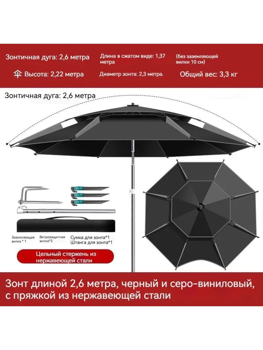 Know Easyx Пляжный зонт черный серый стандартная классическая модель серии