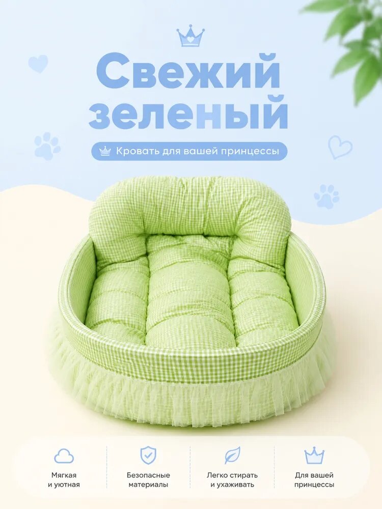 Мягкая лежанка для кошек и мелких собак 60 40 см, декоративная оборка из тюля, ткань в клетку, уютная кровать для питомца, 4 пастельных цвета на выбор