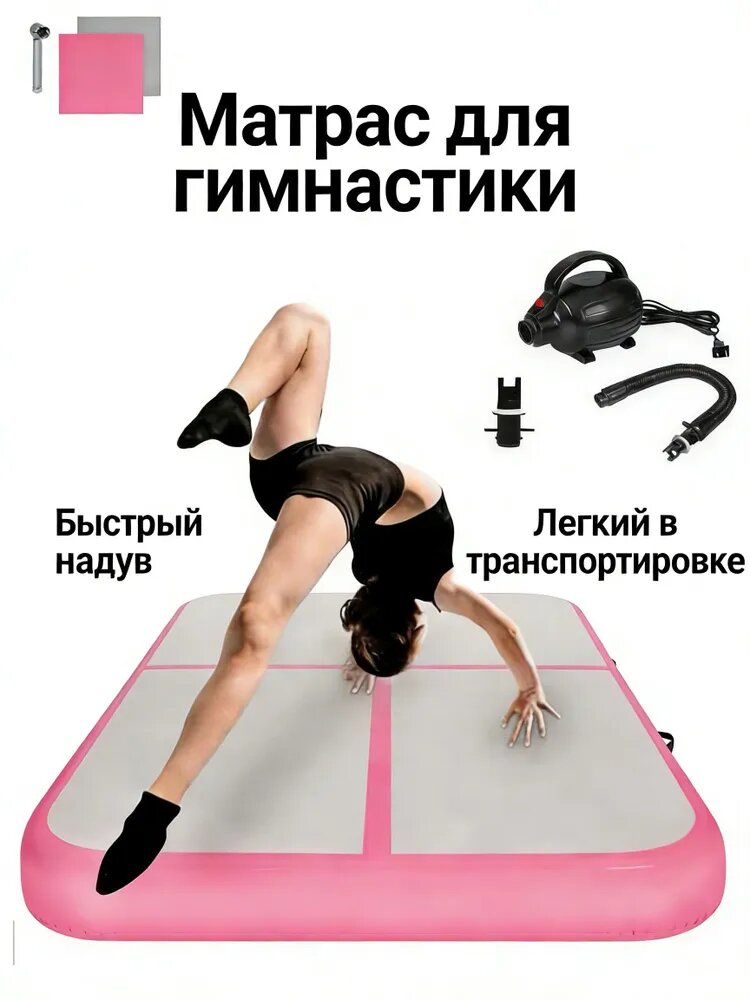 Батут гимнастический 019f5adfe4b47148823270c1bca606b6