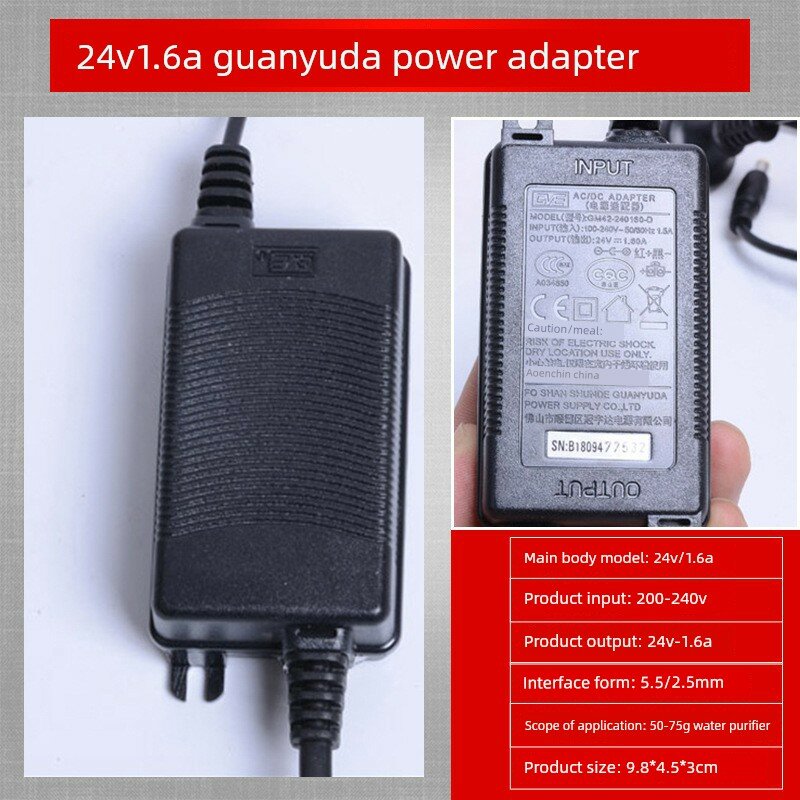 Блок питания GVE 24V 1.6A для фильтра воды, адаптер GuanYuda 2400mA круглый штекер, трансформатор для системы очистки