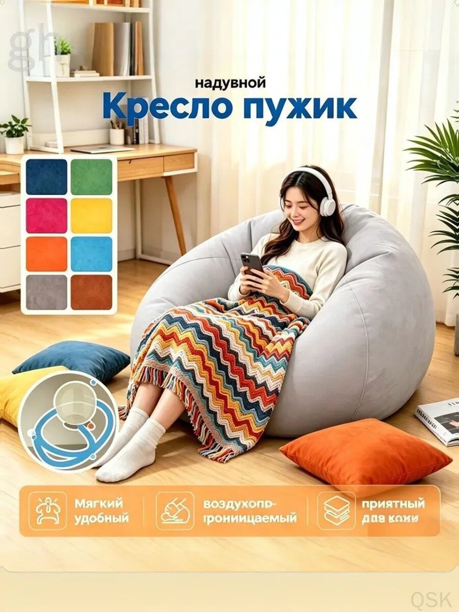 Кресло-мешок размер S серый, бескаркасное, наполнитель пена Balance Foam