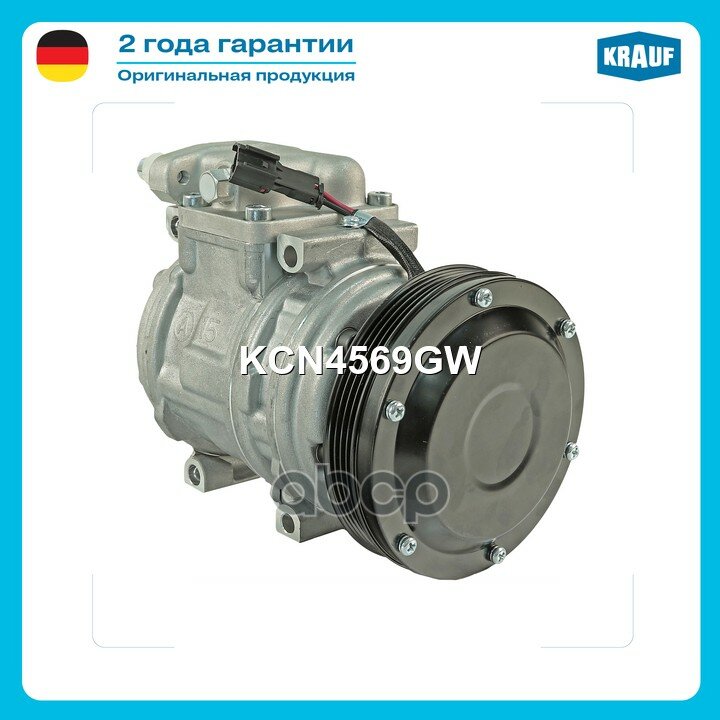 Компрессор кондиционера Krauf арт. KCN4569GW
