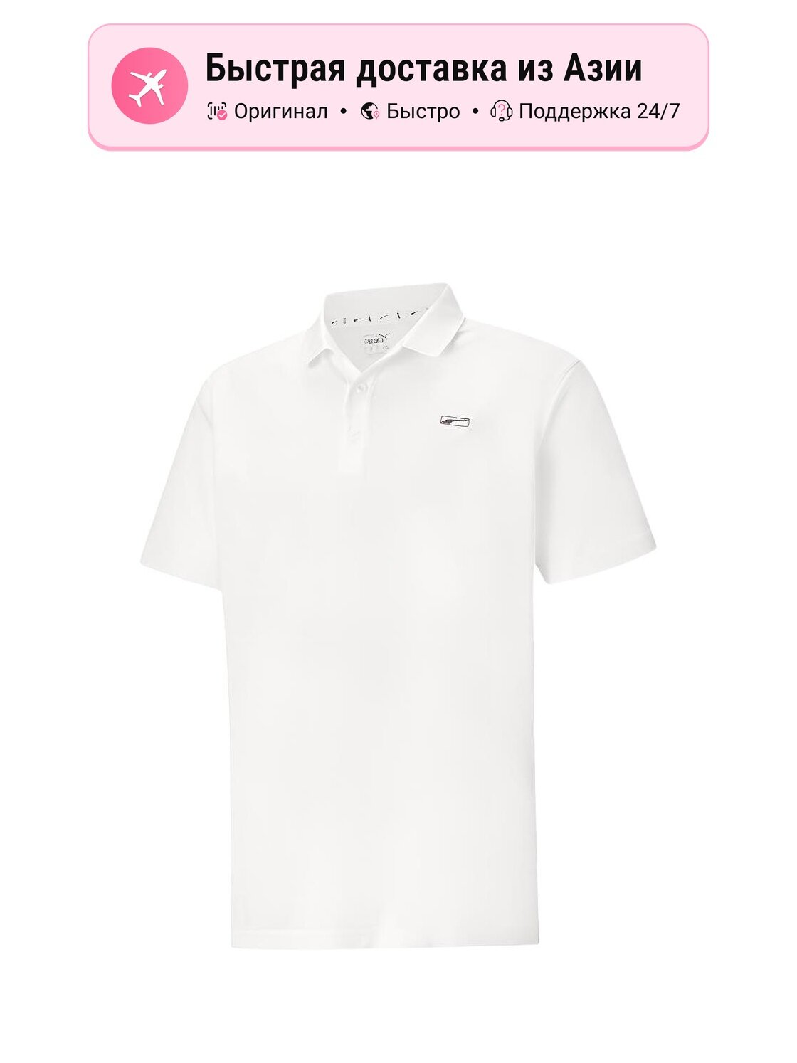 Поло PUMA PIQUE
