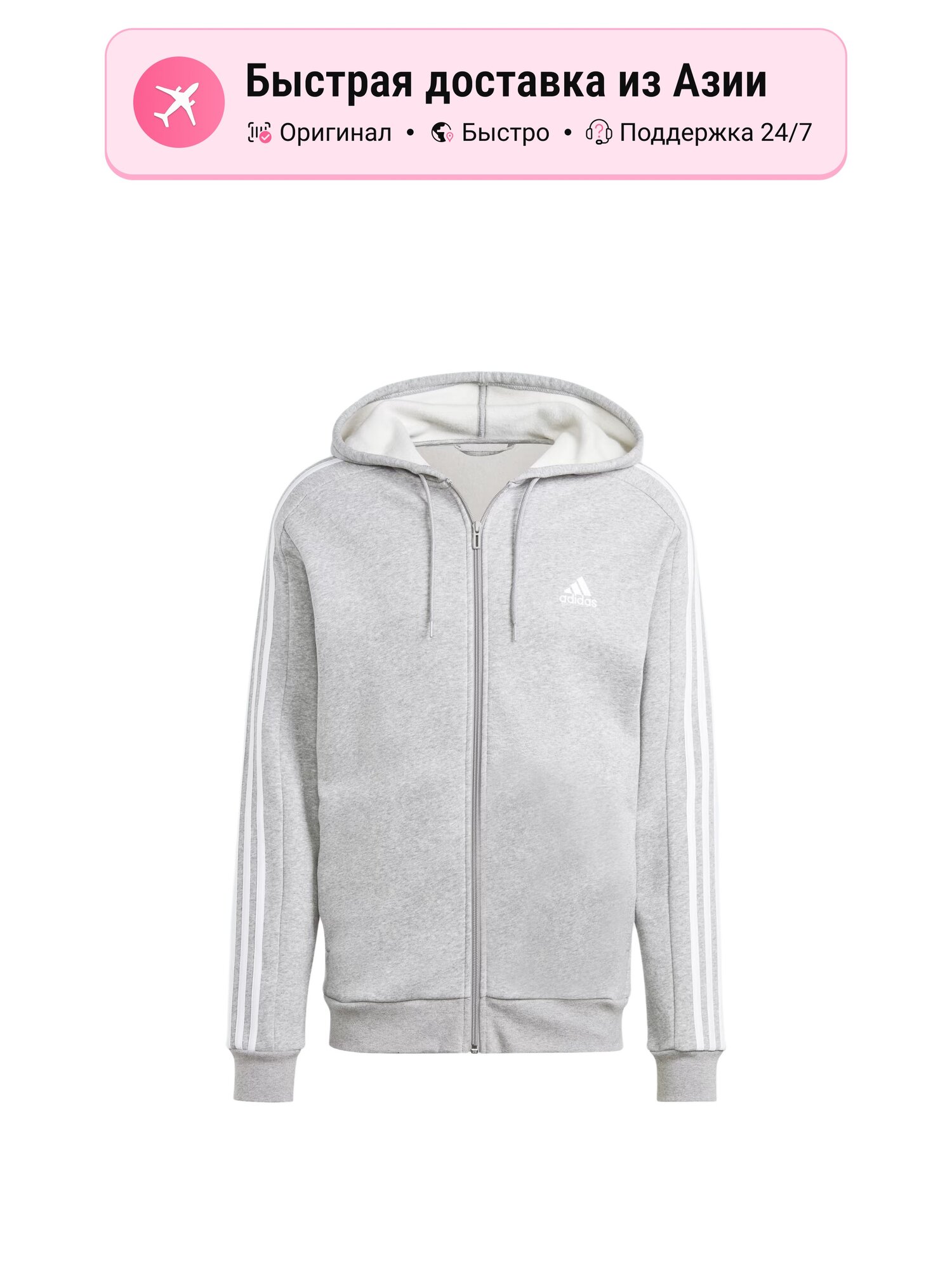 Толстовка adidas Essentials, 1 шт.