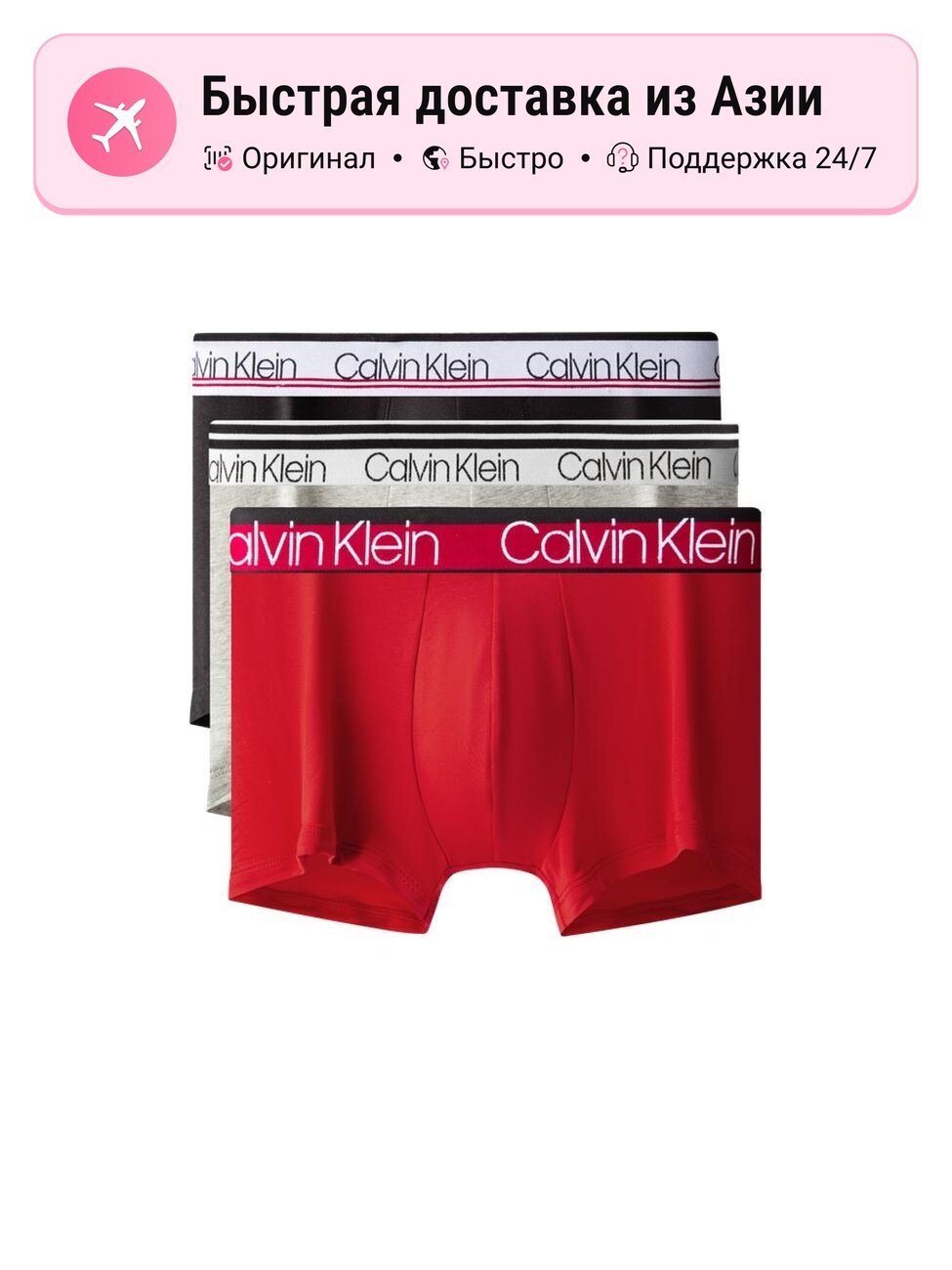 Халат боксёрский CALVIN KLEIN 9520339