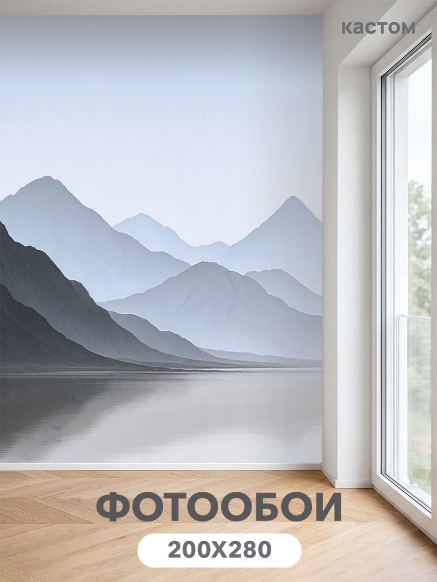 Фотообои на стену флизелиновые 3d Горы 200х270 см