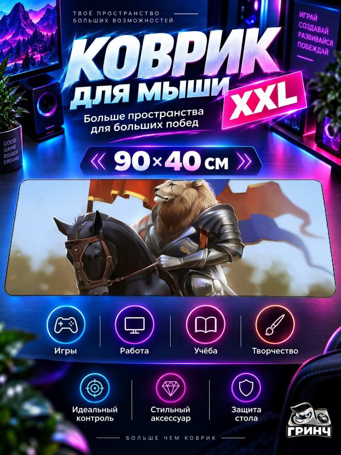 Игровой коврик для мыши жаккард 90х40 см Marvel Марвел Domino From Deadpool