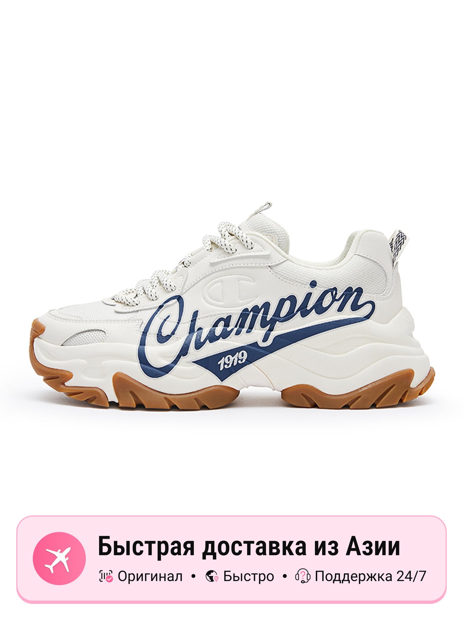 Кроссовки Champion Thousand Layer Shoes