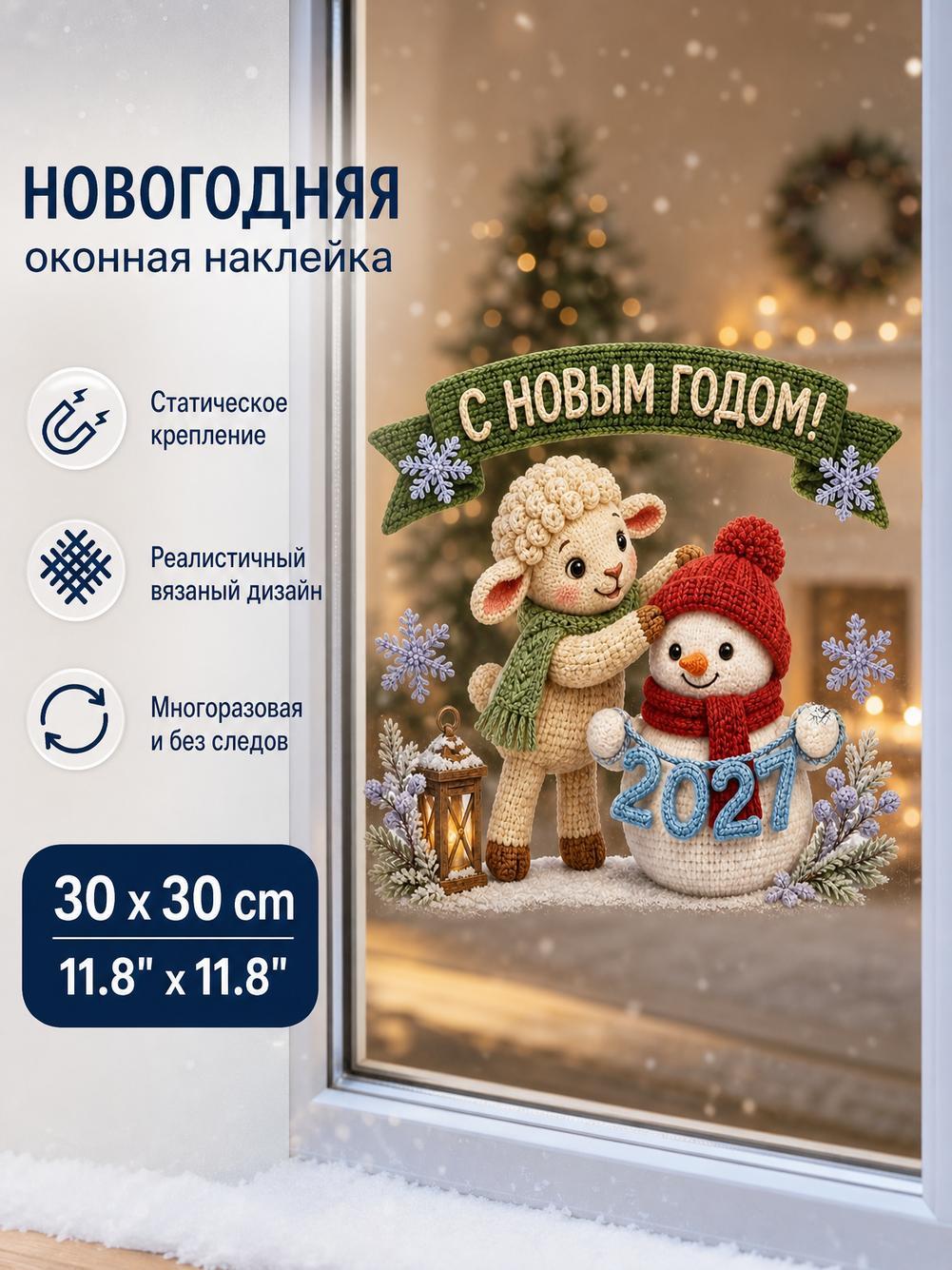 Дотоод наалт, 1