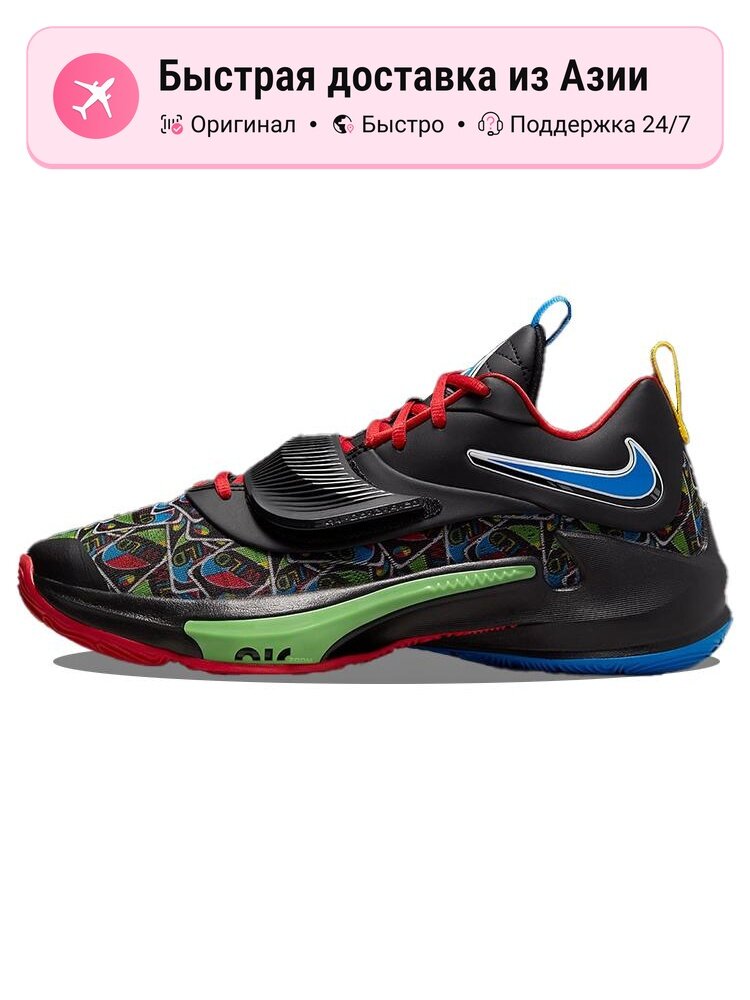 Кроссовки NIKE Zoom Freak 3