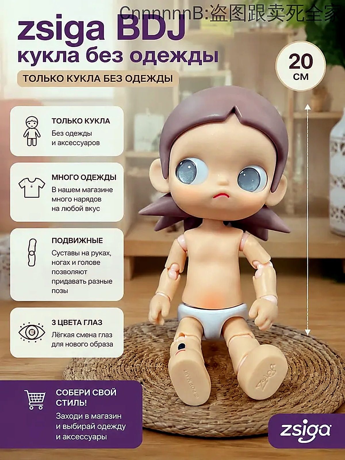 Кукла Zsiga 1/8, шарнирная BJD-кукла Pop Mart, коллекционная подвижная фигурка