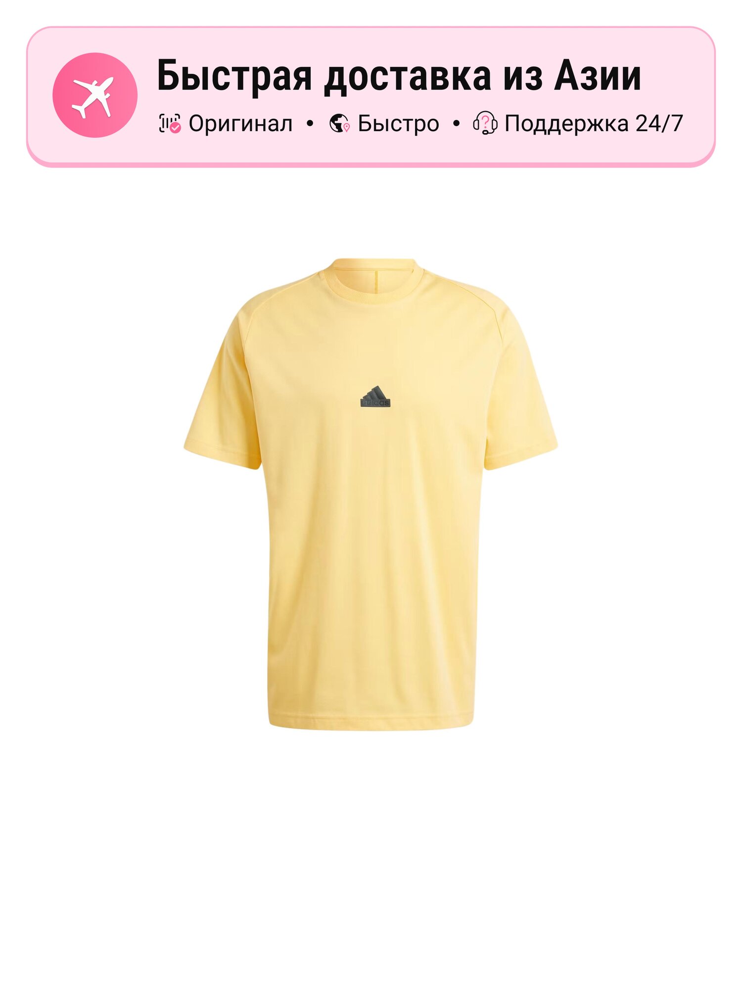 Футболка adidas